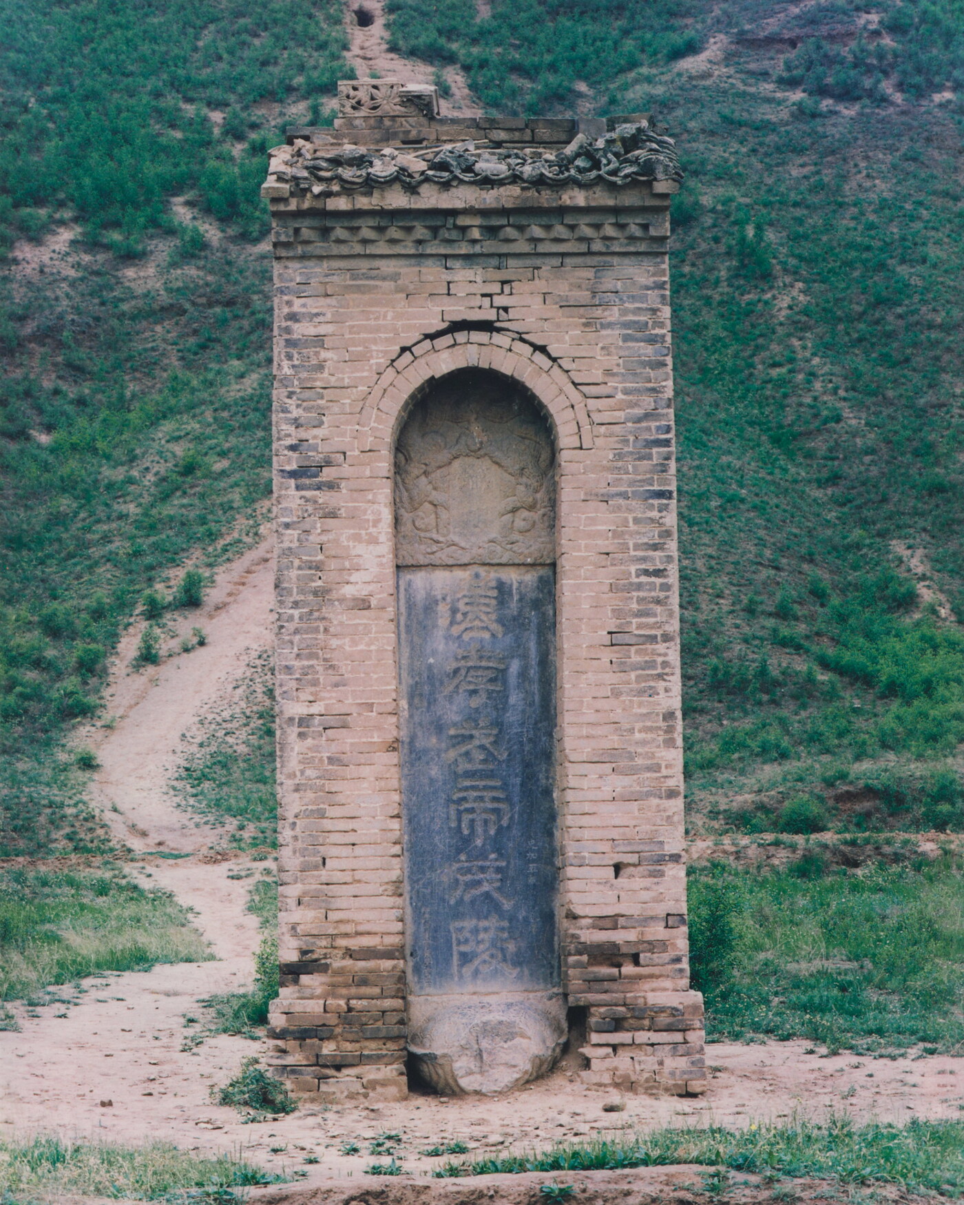 Stele to Han Wudi, Han Tomb, Xi'an, China, June 25, 1980 | Amon Carter ...