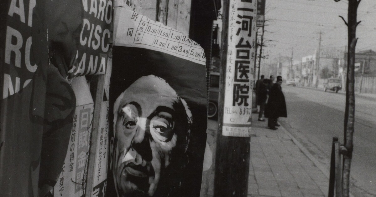 [Propaganda bills] | Amon Carter Museum of American Art